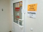 Шторы (Tukhachevskogo Street No:26/3), perde ve korniş üreticileri  Stavropol'dan