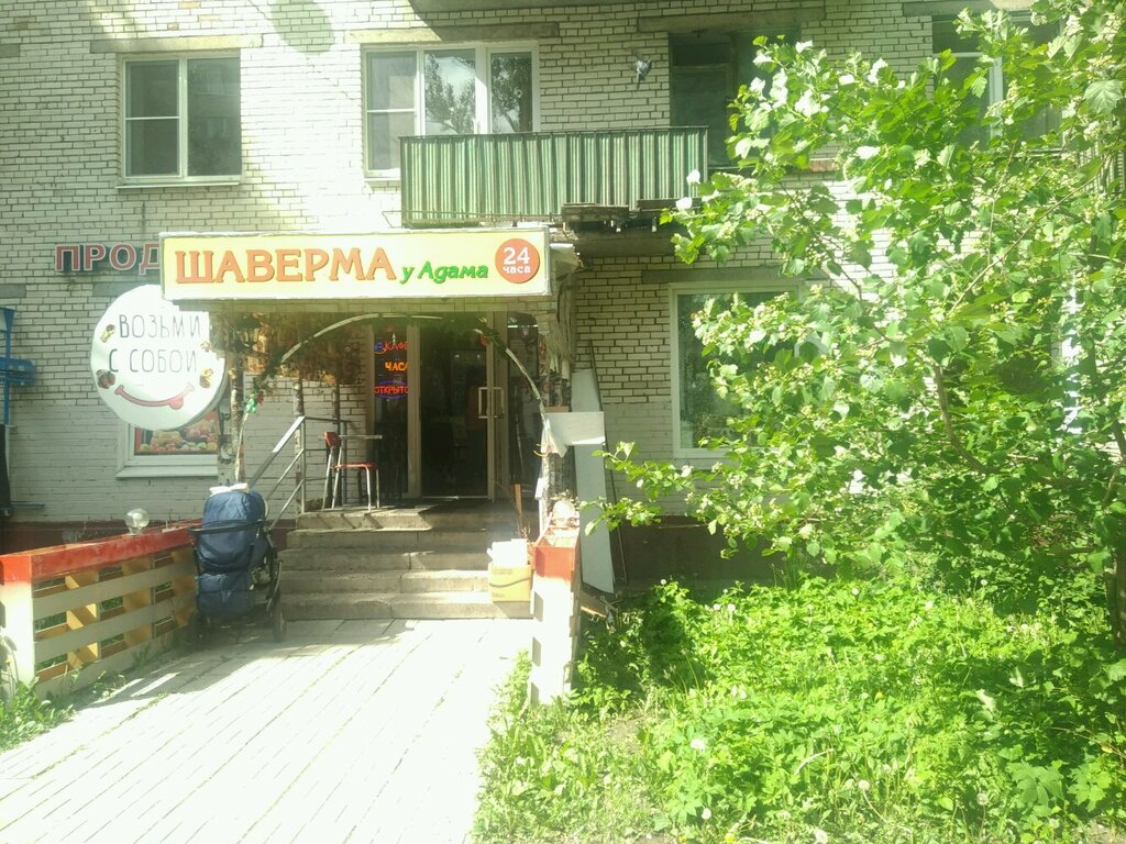 Kafe У Адама, Saint‑Petersburg, foto