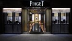 Piaget Boutique Hong Kong - Mandarin Oriental (Hong Kong, Central and Western District, Connaught Road Central, 5), saatçiler  Hong Kong'dan