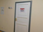 Academica (Troitskiy Avenue No:38), özel ders hizmetleri  Arhangelsk'ten