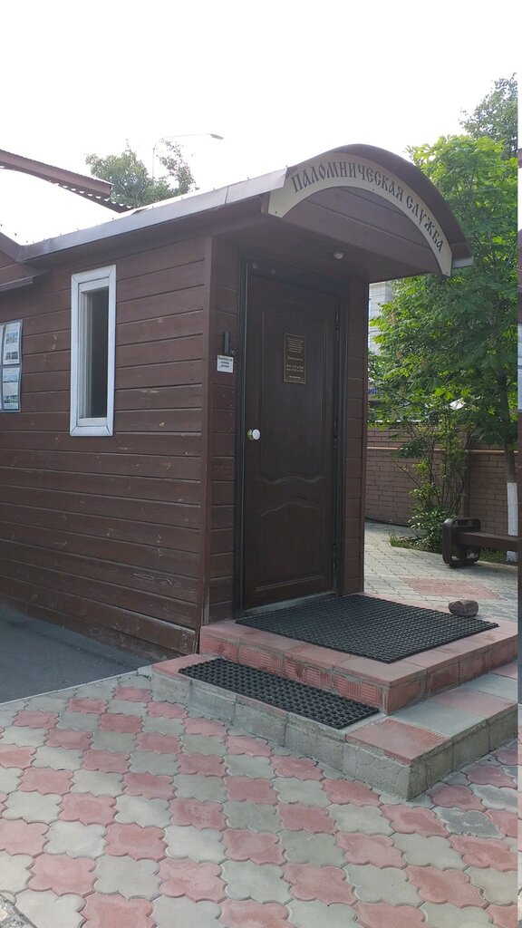 Dini dernekler Credo, Vladimir, foto