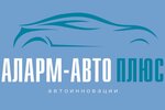 Аларм-Авто Плюс (Proletarskaya Street No:2/8), otomotiv aydınlatma  Tula'dan