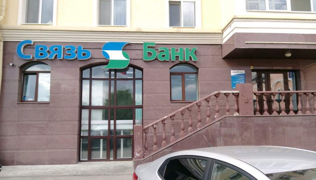 Banka Sviaz-Bank, Tomsk, foto