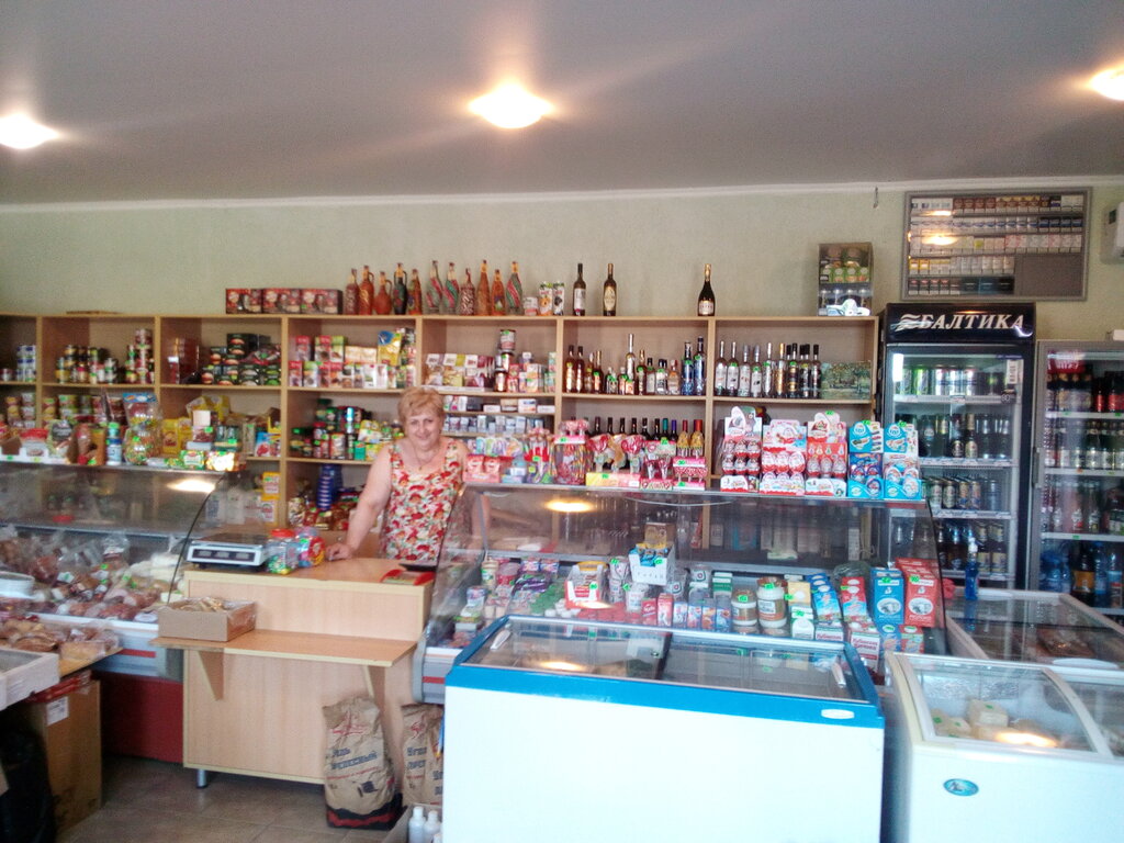 Market Grocery store, Gagra Bölgesi, foto
