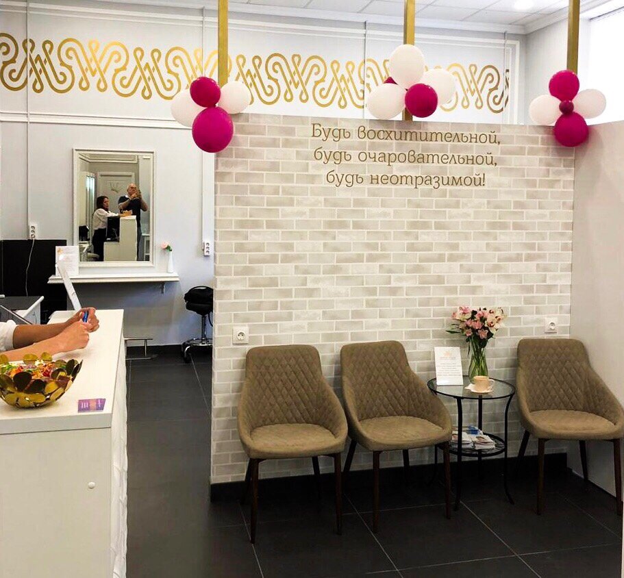 Kozmetoloji, kozmetik salonları Maria Louisa, Moskova, foto