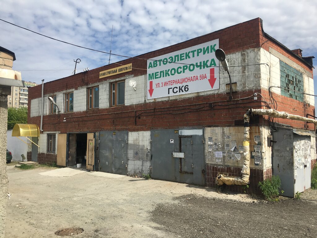 Garajlar Гаражно-строительный кооператив № 6, Çeliabinsk, foto
