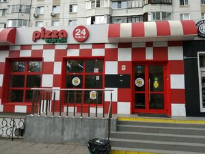 Pizzacılar Pizza Express 24, Moskova, foto
