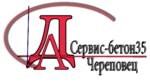 Service-beton35 (Pervomayskaya ulitsa No:60), beton ve beton ürünleri üreticileri  Cherepovets'ten