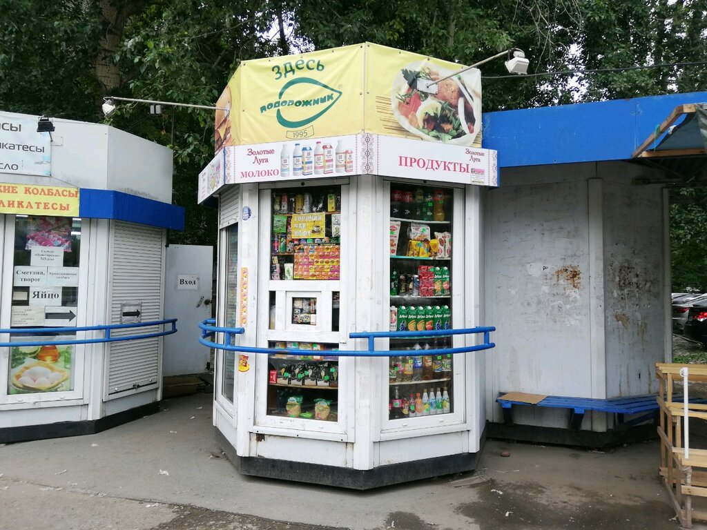 Market Продукты, Novosibirsk, foto