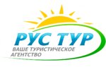 Rus Tur (Kommunisticheskaya Street No:36А), seyahat acenteleri  Saransk'tan