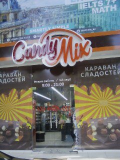 Pasta, şekerleme ve tatlı CandyMix, Taşkent, foto