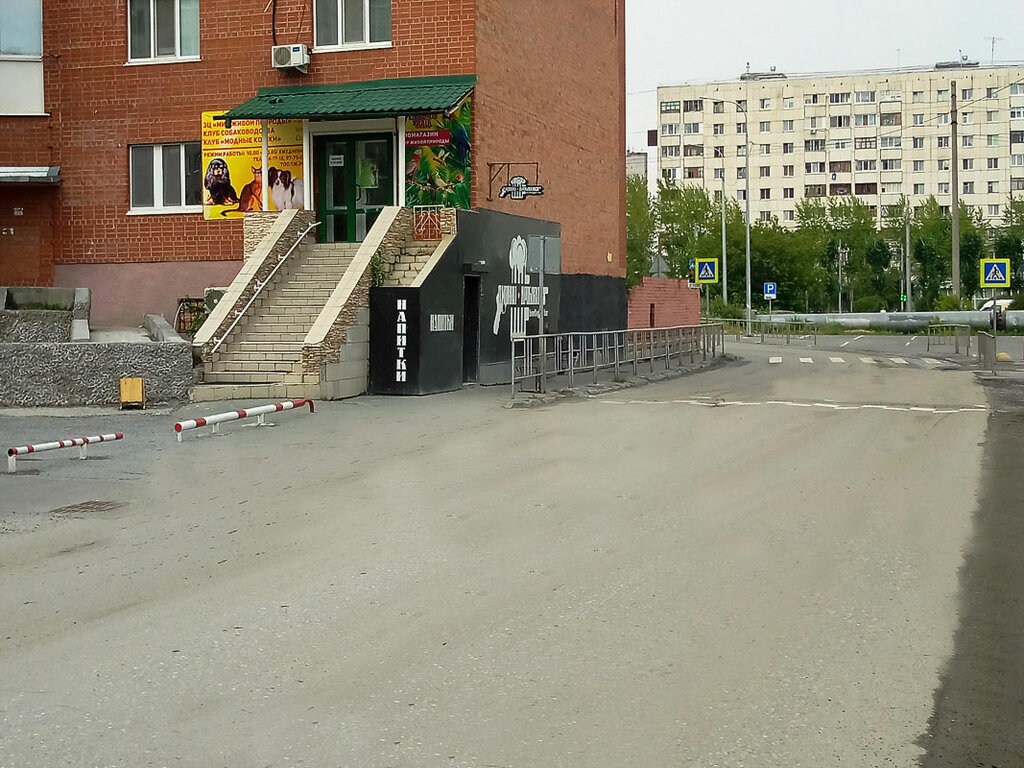 Petshop Mir jivoi prirodi, Tiumen, foto