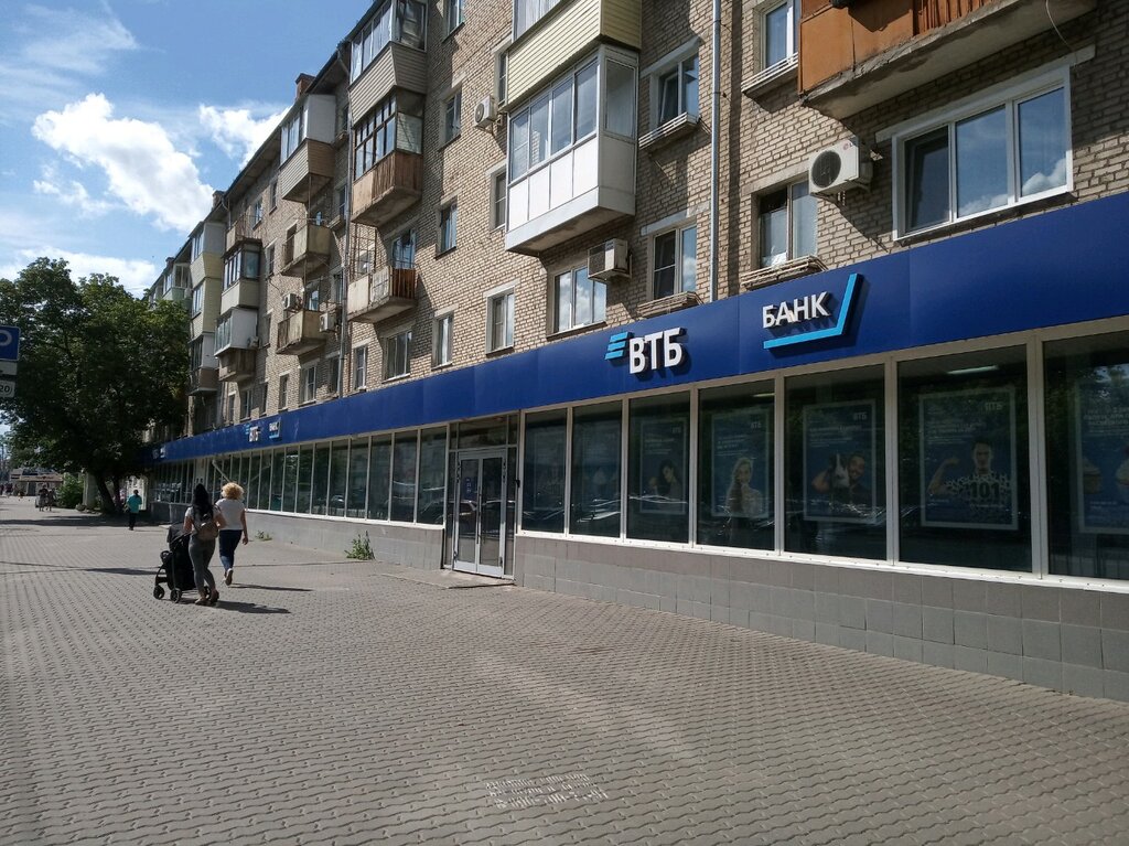 Banka VTB Bank, Tula, foto