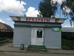Сава (Ryazan, Dyagilevo District, Konyaeva Street), market  Riazan'dan