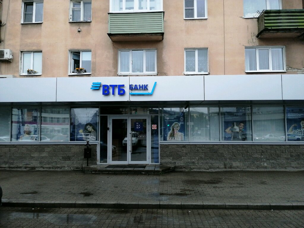 Banka VTB Bank, Yaroslavl, foto