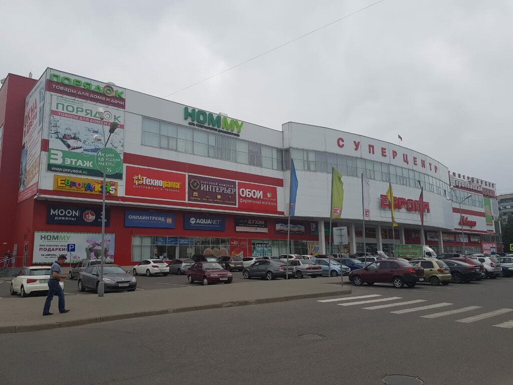 Bilgisayar mağazaları Макс Технолоджи, Kursk, foto
