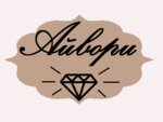 Стразы. Товары для рукоделия (ulitsa 12-ya Liniya No:7А, Nikolsko-Arkhangelskiy Microdistrict), hobi, elişi için ürünler  Balaşiha'dan