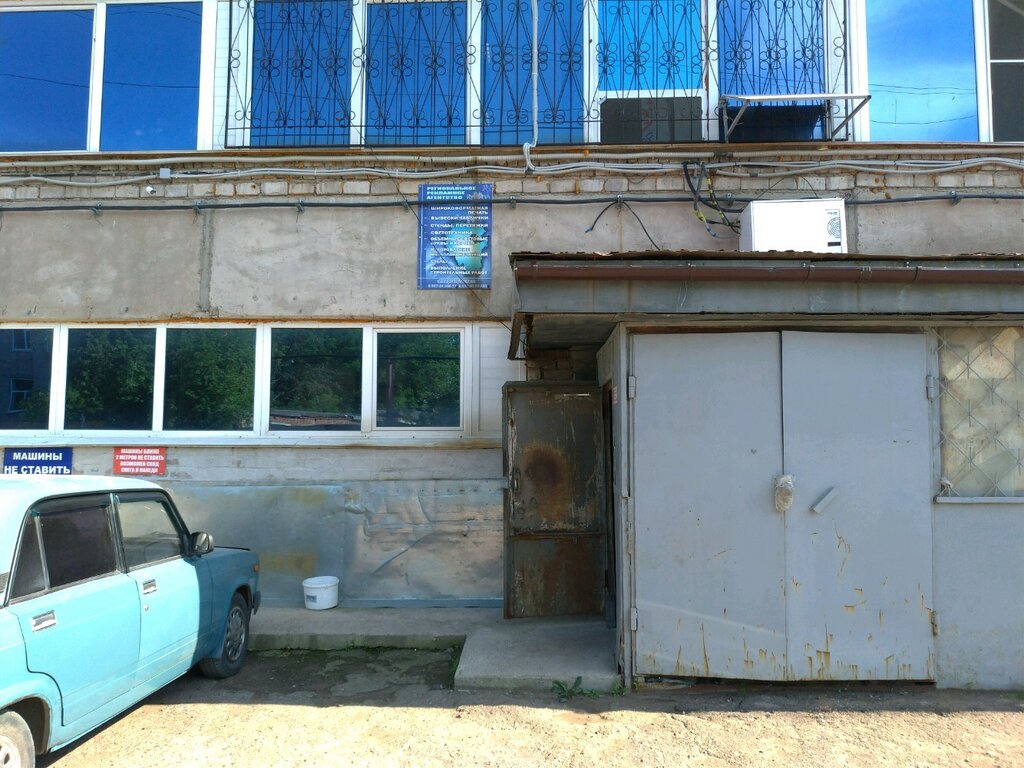 Toptan gıda mağazaları Kolbasy, Ufa, foto