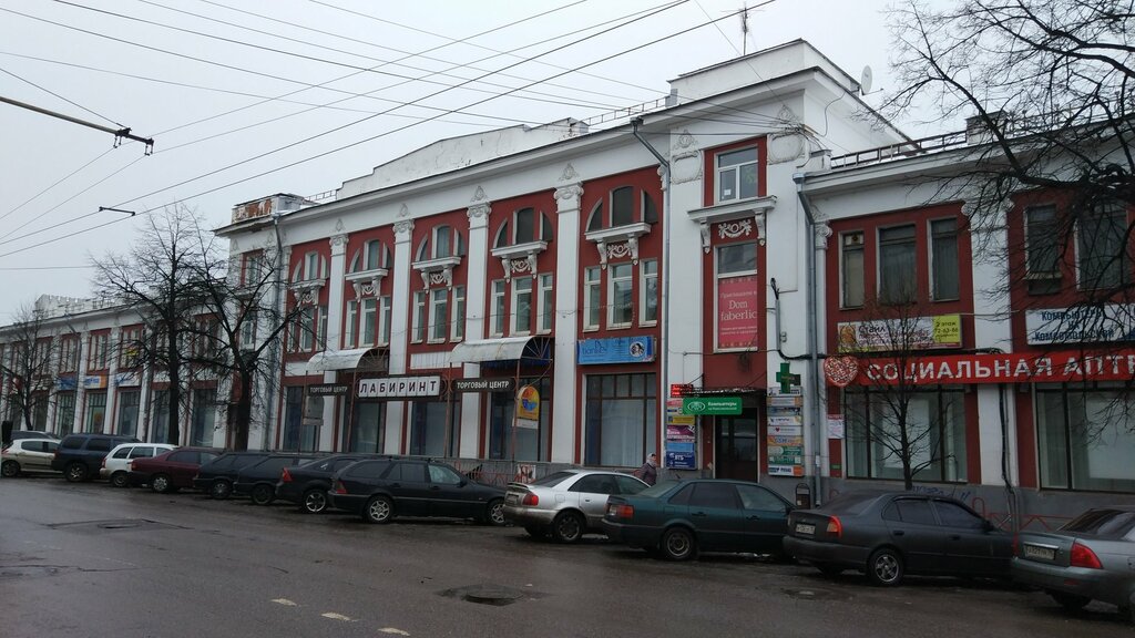 Emlak ofisi Макромир Ярославль, Yaroslavl, foto
