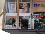 World of Shoes (Al-Biruni street No:5), ayakkabı mağazaları  Semerkant'tan