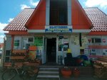 Сантехника (Moscow Region, Mytischi), banyo ve klozet mağazaları  Mytişçi'den