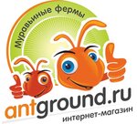 AntGround (Narodovolcheskaya Street No:33), petshop  Perm'den