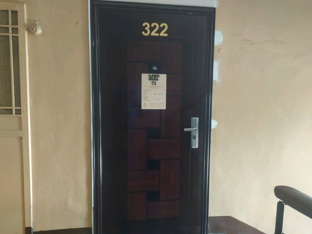 Lisanslı harita kadastro büroları Межевание и Геодезия, Tula, foto