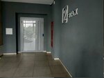 АйДиЭф технолоджи (Niezaliezhnasci Avenue No:177), yazılım firmaları  Minsk'ten