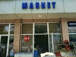 Gulomov A.B. (Tashkent, Muqimiy Street), market  Taşkent'ten