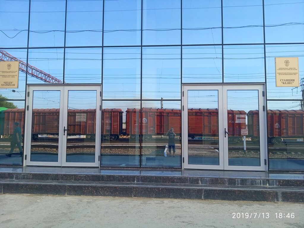 Tren istasyonu Keles İstasyonu, , foto