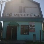 Мебель (Stantsionnaya ulitsa No:1А, posyolok zheleznodorozhnoy stantsii Vysokaya Gora), mobilya mağazaları  Tataristan'dan