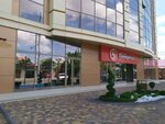 Capital city (Serova Street No:241), i̇ş merkezi  Stavropol'dan