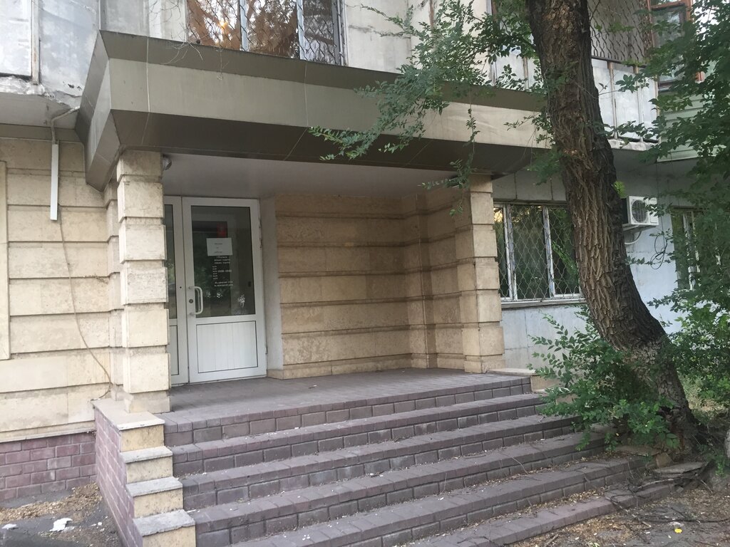 Kitap mağazaları Алматыкiтап баспасы, Almatı, foto