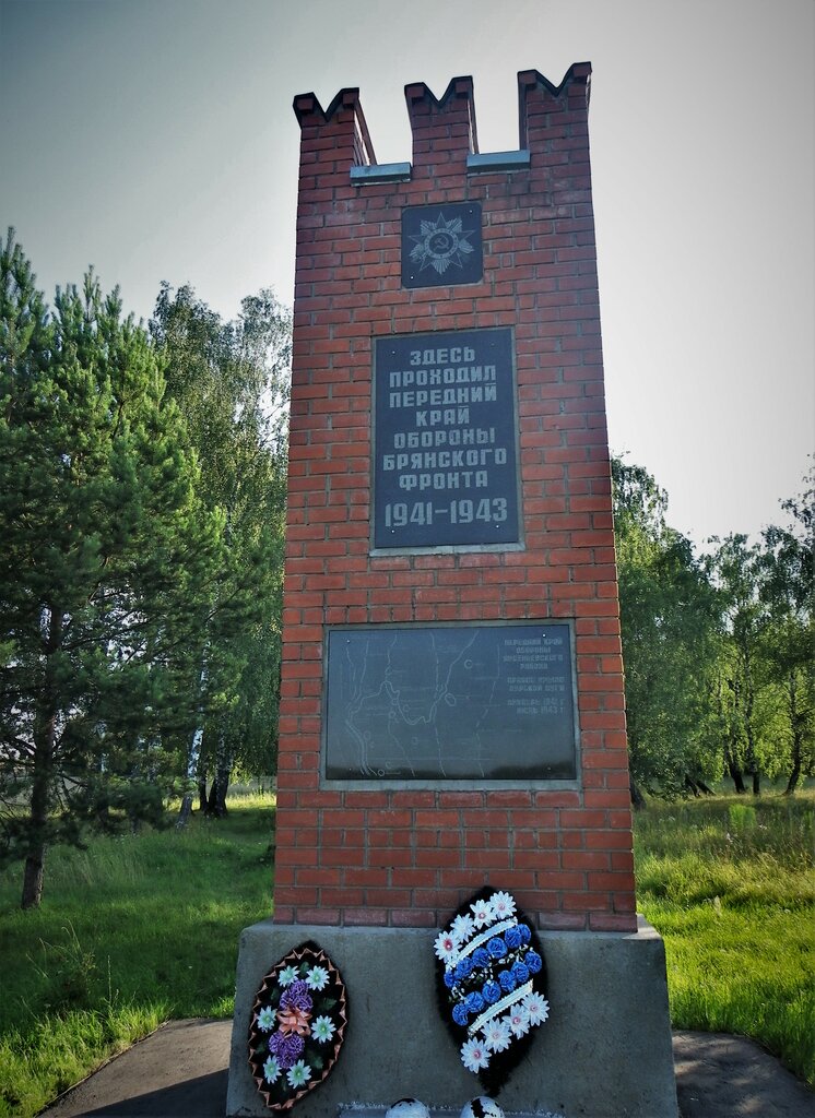 Anıt, heykel Братская могила № 5, Tulskaya oblastı, foto