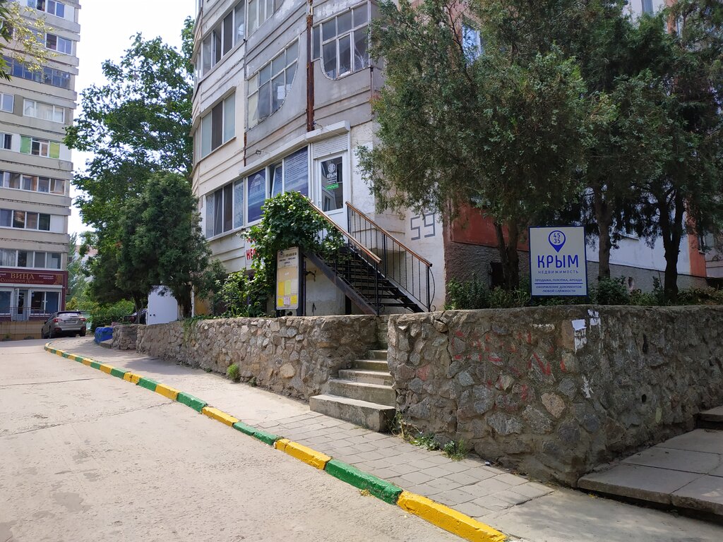 Emlak ofisi Krym 45/35, Şçolkino, foto