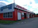 Автомойка (Lokomotivnaya Street No:142), oto yıkama  Ulyanovsk'tan