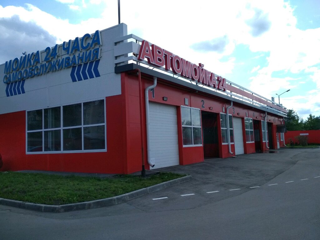 Oto yıkama Автомойка, Ulyanovsk, foto