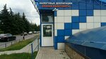 Налоговые декларации, бланки, канцтовары (Kursk, Engelsa Street), mali müşavir  Kursk'tan