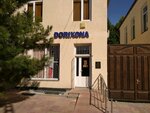 Dorixona (Samarkand, Buyuk Ipak Yuli Street), eczaneler  Semerkant'tan