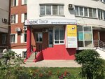 Yandex. Taxi Partner (Mayakovskogo Street No:49), taksi şirketi  Riazan'dan