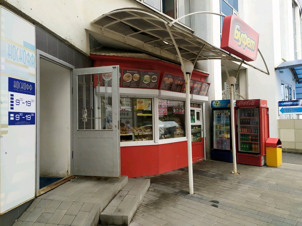 Fast food Bufet, Lipetsk, foto