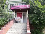 Madina (Qaırat Rysqulbekov kóshesi No:11/3), güzellik salonu  Astana'dan