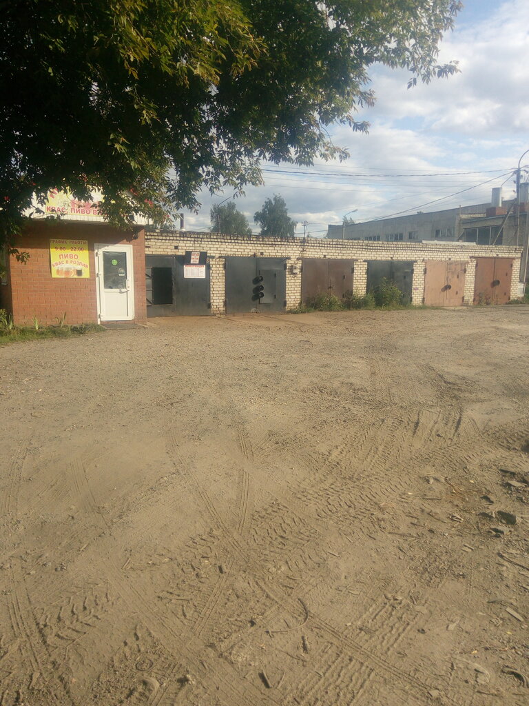 Hurda metal alımı Акрон Скрап, Dmitrovgrad, foto