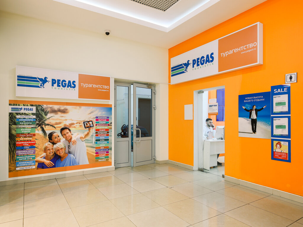 Seyahat acenteleri Pegas Touristik, Moskova, foto