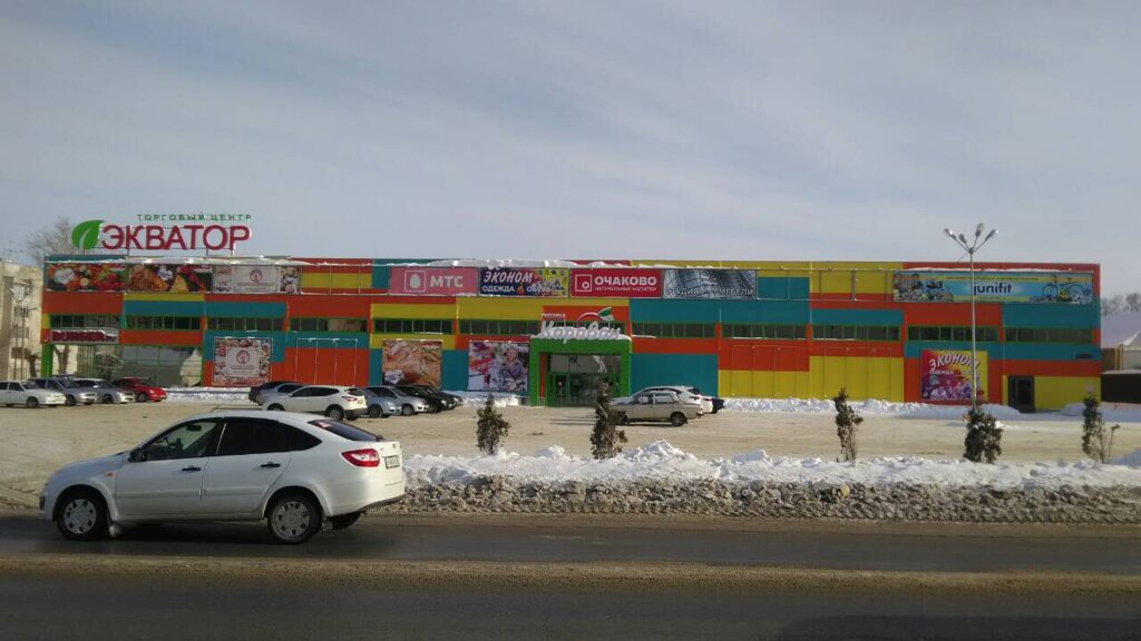 Bira dükkanı Ochakovo - natural drinks, Kuznetsk, foto