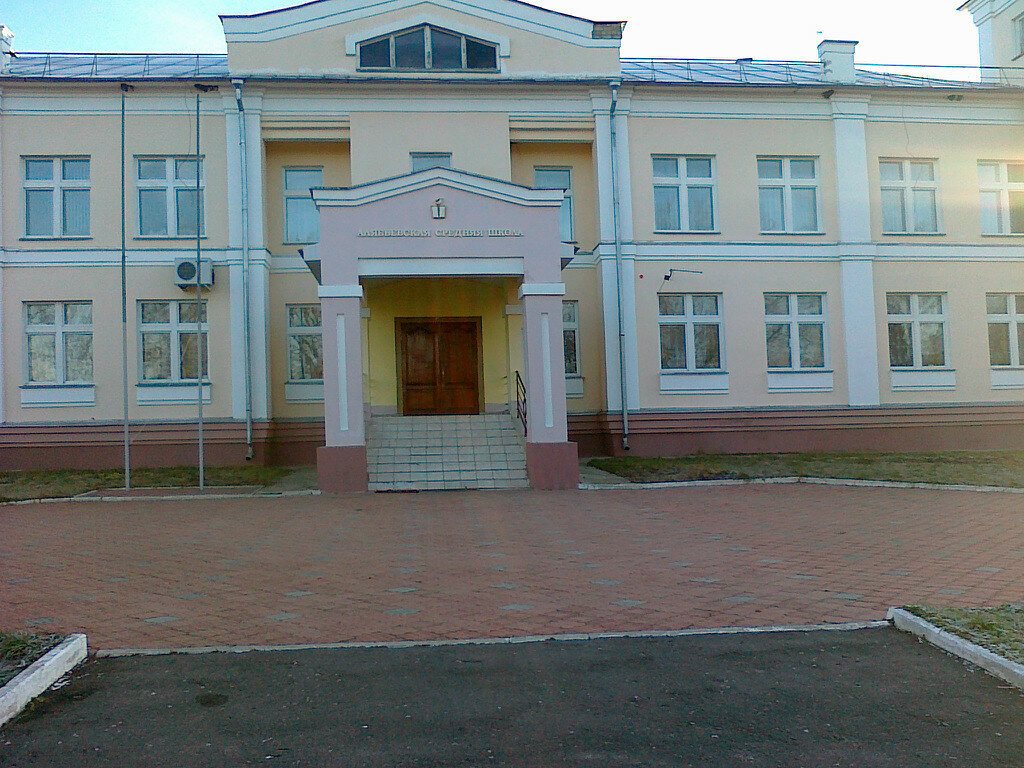 Ortaokul Алябьевская средняя общеобразовательная школа, Orlovskaya oblastı, foto