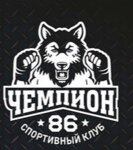 Champion86 (Proletarskiy Avenue No:11), spor kulüpleri  Surgut'tan