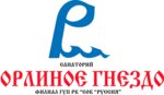 СОК Руссия, лечебный корпус (набережная имени В.И. Ленина No:41), termal otel  Yalta'dan