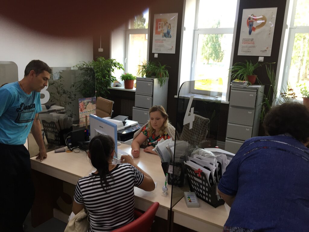 Belediye ve kamu hizmetleri merkezi МФЦ Мои документы, Yurga, foto