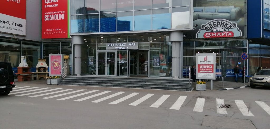 Otomatik kapı firmaları Gates Horman Grand, Himki, foto